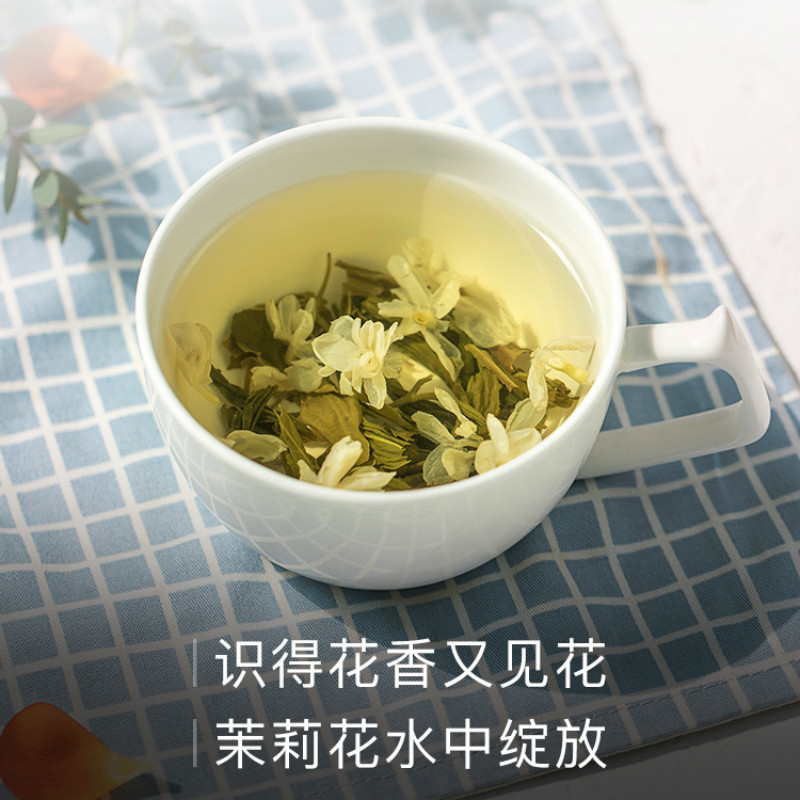 EFUTON Brand Mo Li Xiang Xue Jasmine Silver Buds Green Tea 250g ...