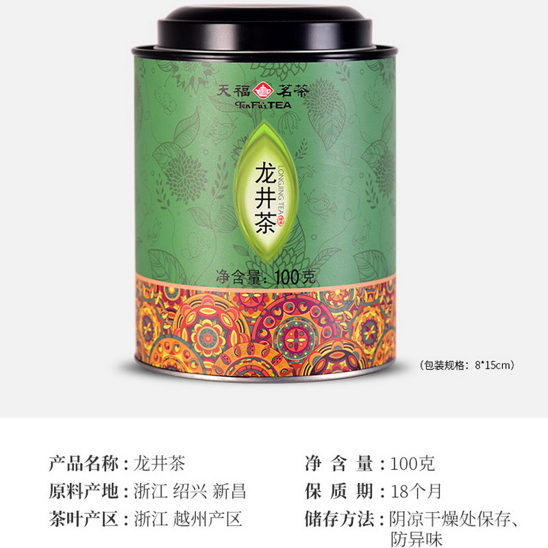TenFu's TEA Brand Chun Cha Long Jing Dragon Well Green Tea 100g ...