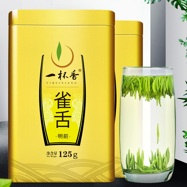 YIBEIXIANG TEA Brand Ming Qian First Plucked Que She Sparrow's Tongue ...