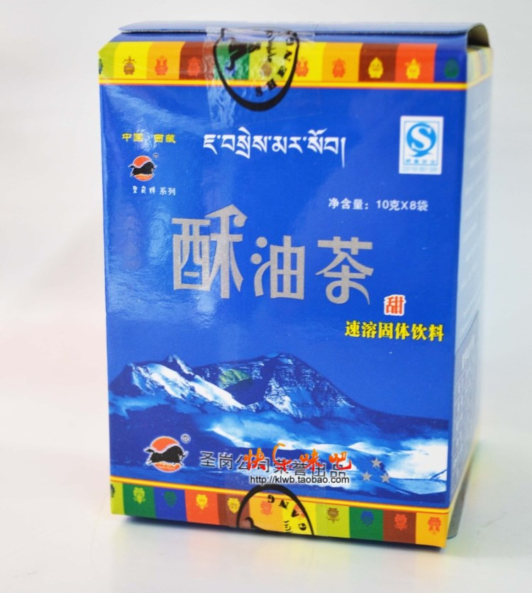 Instant Tibetan Sweet Flavor Yak Butter Tea 80g - Dragon Tea House