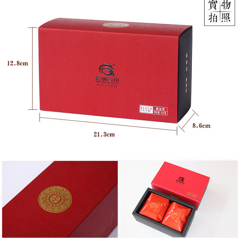 MINGNABAICHUAN Brand Mi Xiang Huang Jin Ya Dian Hong Yunnan Black Tea ...