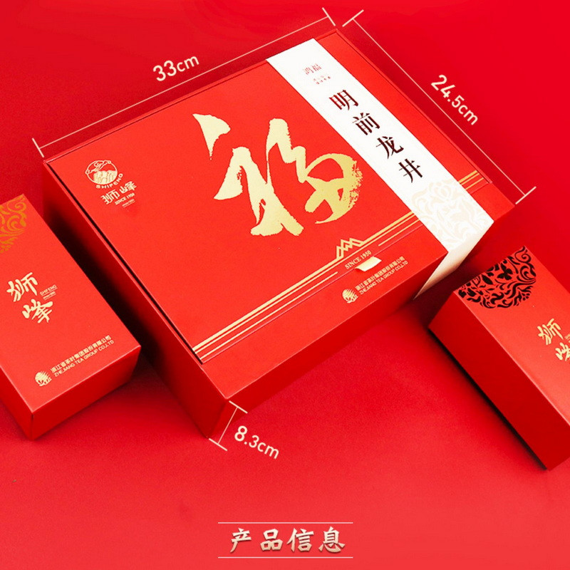 SHIFENG Brand Hong Fu Ming Qian Premium Xian Long Jing Dragon Well ...