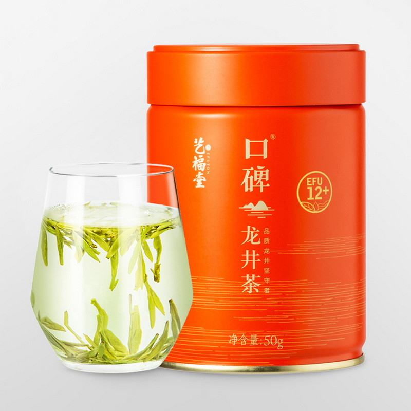 EFUTON Brand Word-of-mouth 12+ Ming Qian Premium Grade Long Jing Dragon ...