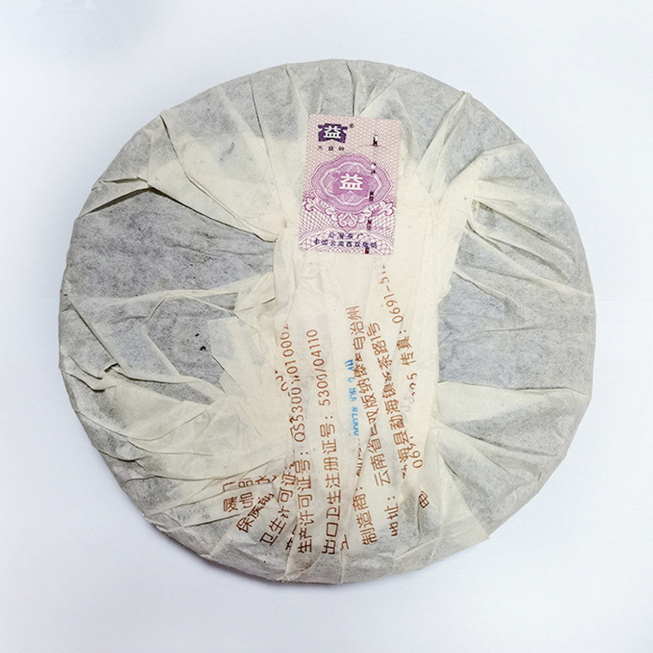 TAETEA Brand Yu Run Pu-erh Tea 2007 357g Ripe - Dragon Tea House