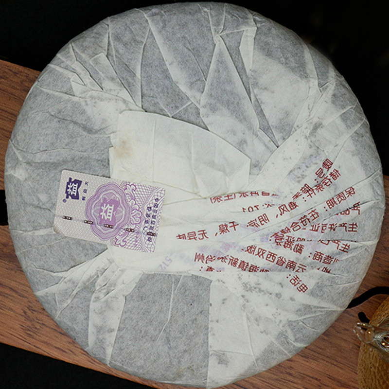 TAETEA Brand An Xiang Pu-erh Tea 2007 400g Ripe - Dragon Tea House