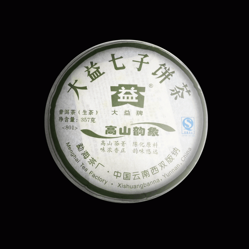 TAETEA Brand Gao Shan Yun Xiang Pu-erh Tea 2008 357g Raw - Dragon Tea House