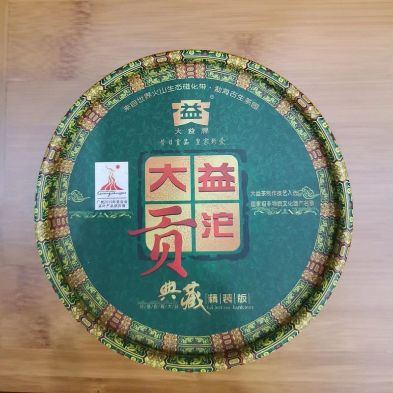 TAETEA Brand Gong Tuo Pu-erh Tea 2010 100g Raw - Dragon Tea House