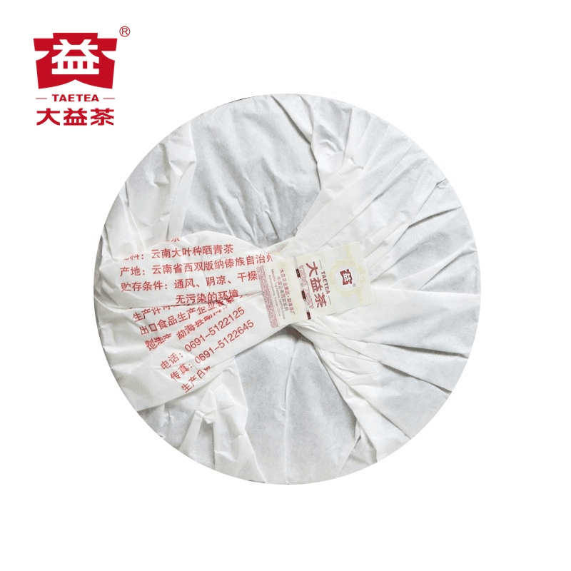 TAETEA Brand Yue Chen Yue Xiang Pu-erh Tea 2019 357g Ripe - Dragon Tea ...