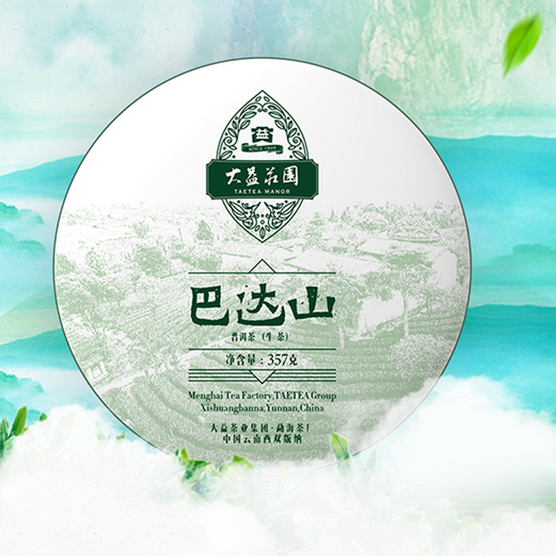 TAETEA Brand Ba Da Shan Pu-erh Tea 2016 357g Raw - Dragon Tea House