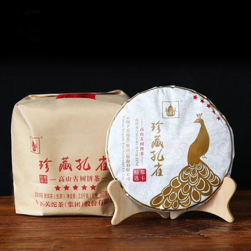 XIAGUAN Brand Zhen Cang Kong Que Pu-erh Tea Cake 2022 357g Raw - Dragon ...