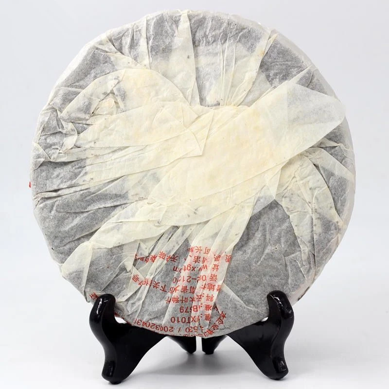 XIAGUAN Brand T8633 Pu-erh Tea Cake 2005 357g Raw - Dragon Tea House
