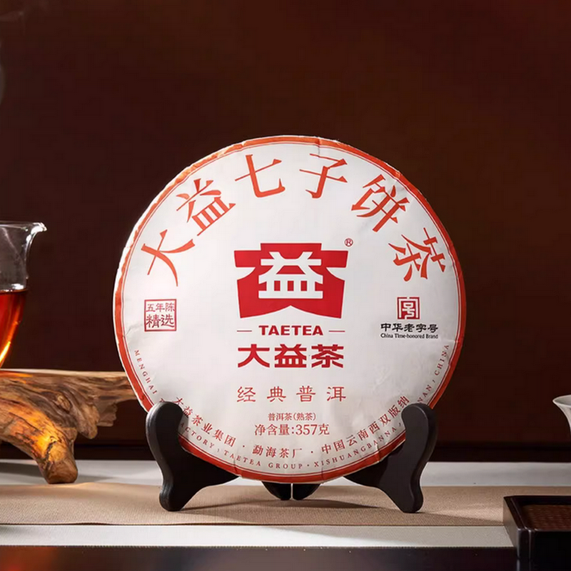 TAETEA Brand Classic Pu-erh Tea Cake 2023 357g Ripe - Dragon Tea House