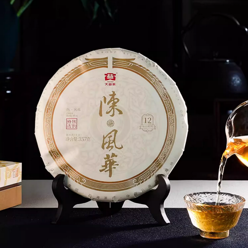 TAETEA Brand Chen Feng Hua Pu-erh Tea Cake 2023 357g Raw - Dragon Tea House