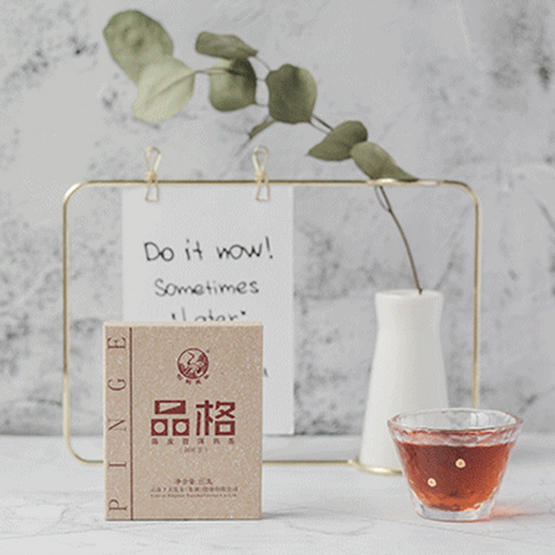 XIAGUAN Brand Chen Pi Pu-erh Tea Brick 2022 600g Ripe - Dragon Tea House