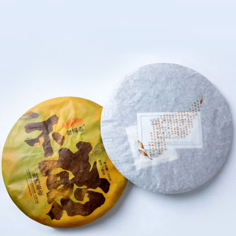 HAIWAN Brand Bu Huo Ancient Tree Pu-erh Tea Cake 2022 400g Ripe ...