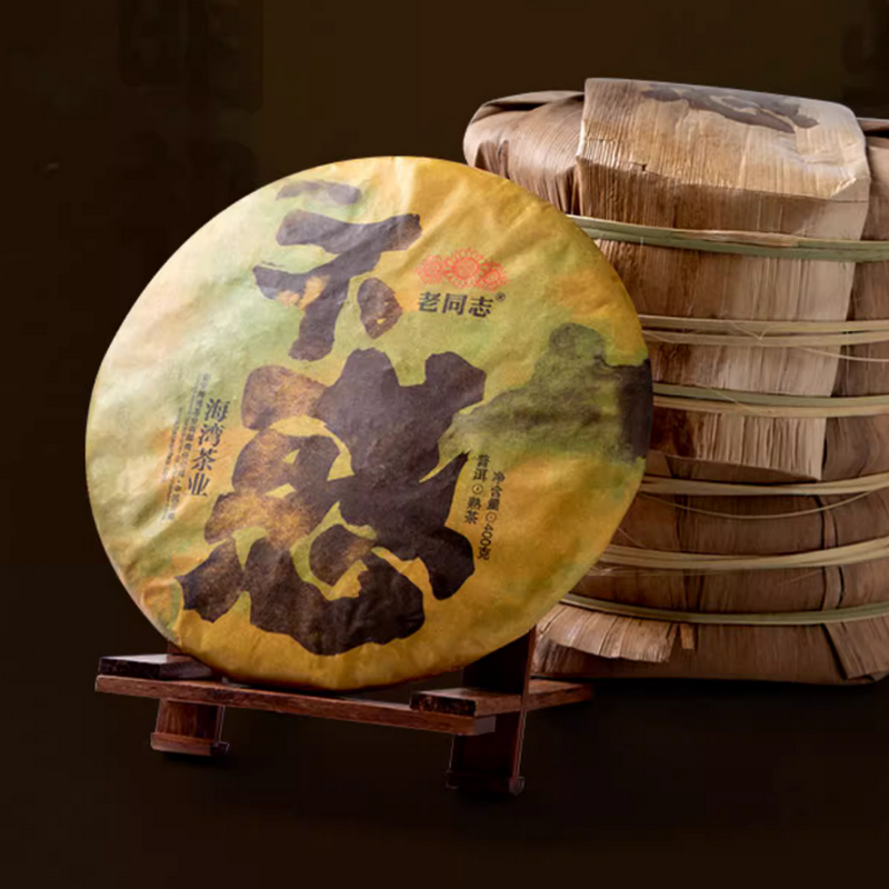 HAIWAN Brand Bu Huo Ancient Tree Pu-erh Tea Cake 2022 400g Ripe ...