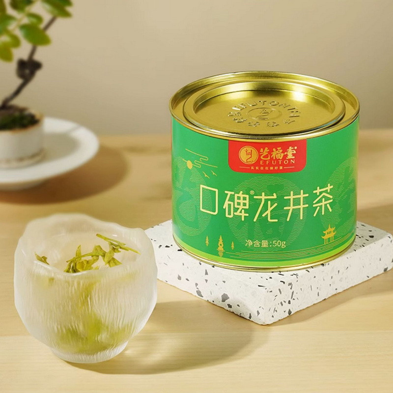 EFUTON Brand Pre-ming 1st Grade Kou Bei Long Jing Dragon Well Green Tea ...