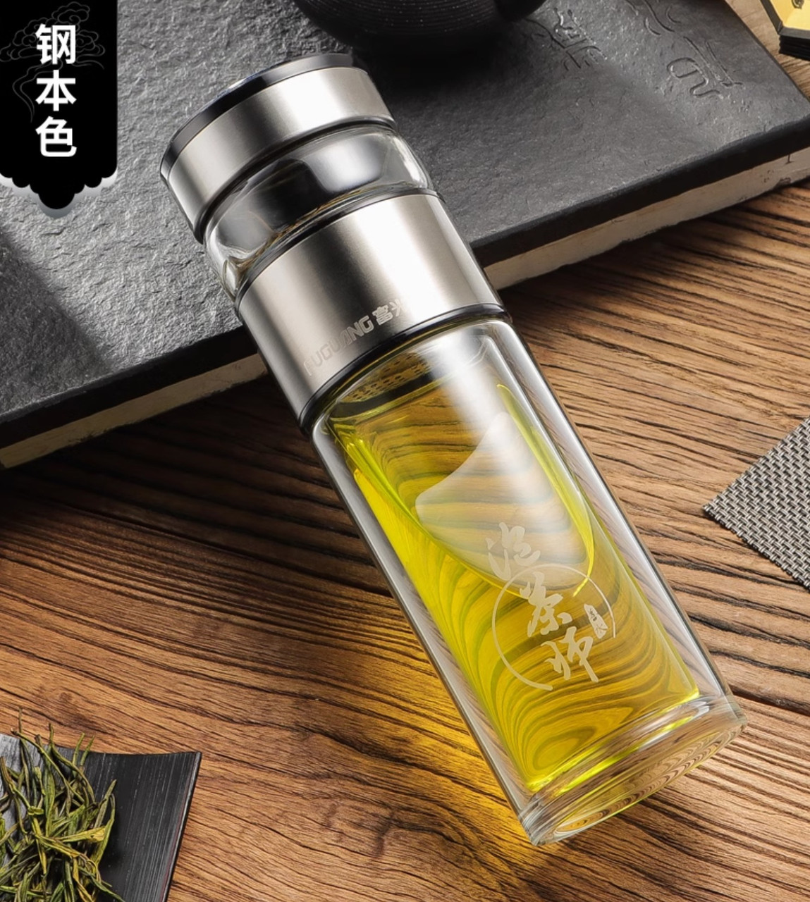 Double Wall Clear Glass Thermos Flask 260ml - Dragon Tea House