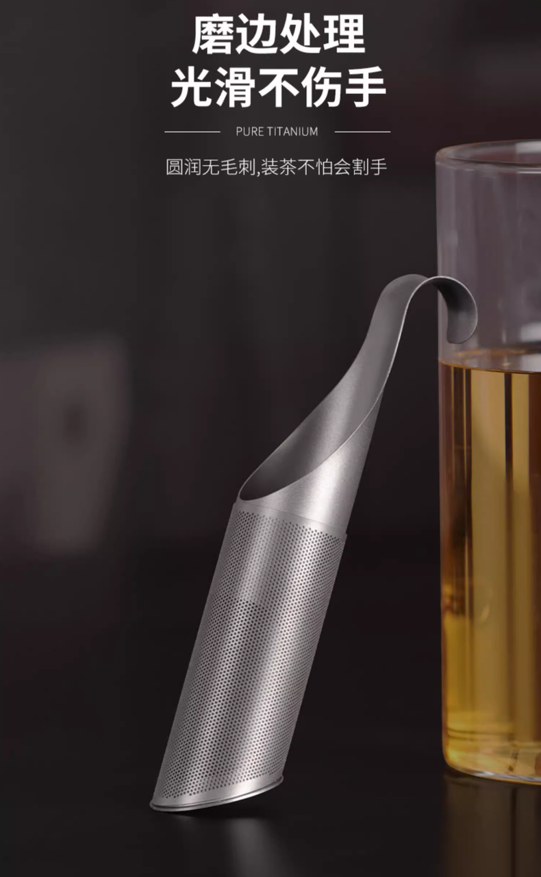 Pure Titanium Stick Tea Infuser For Loose Tea - Dragon Tea House