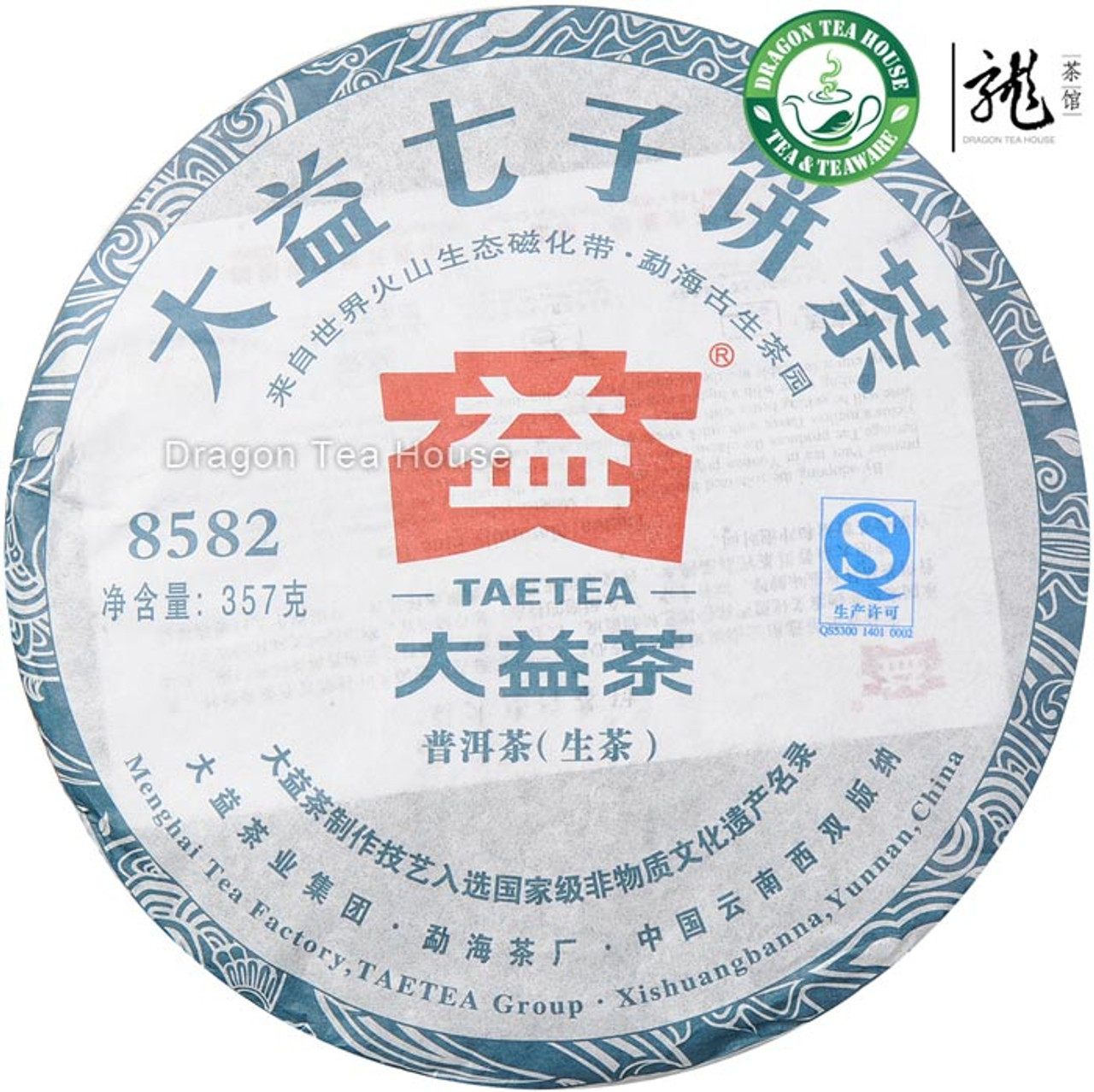 8582 * Menghai Dayi Pu-erh Tea Cake 2012 357g Raw - Dragon Tea House