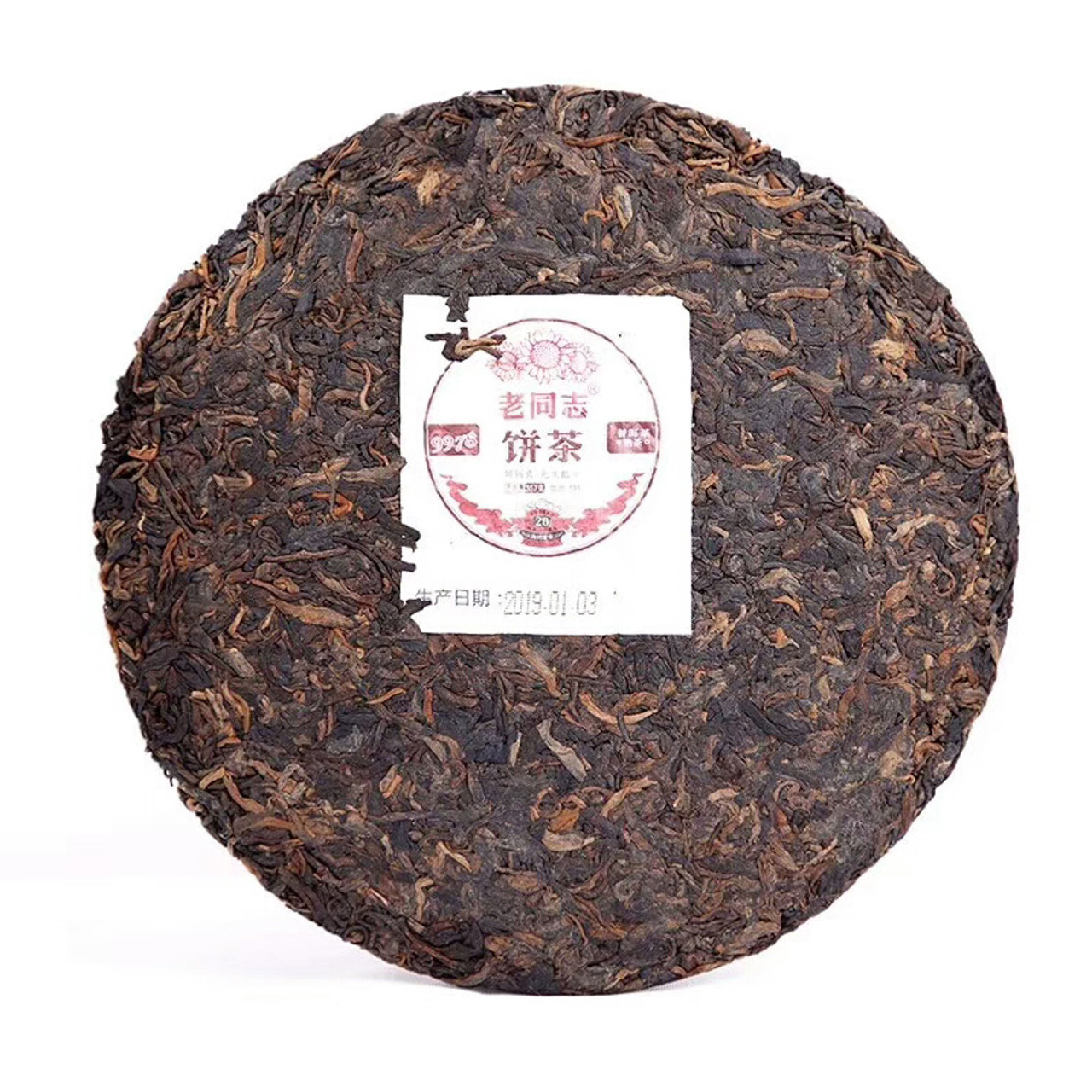 Haiwan Lao Tong Zhi Old Comerade 9978 Pu-erh Tea Cake 2019 357g Ripe - Dragon Tea House