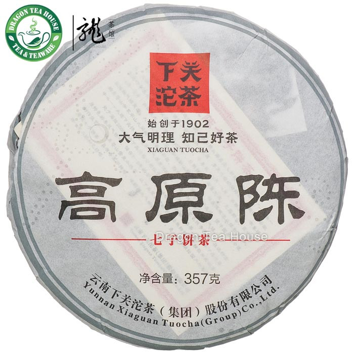 Xiaguan Highland Aged Puer Tea Cake 2013 357g Raw - Dragon Tea House