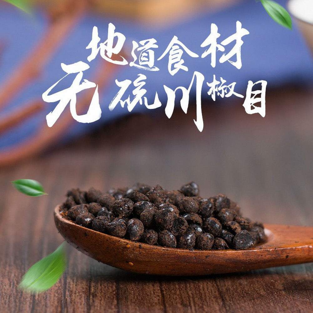 HERB - Chuan Jiao Mu - Dragon Tea House