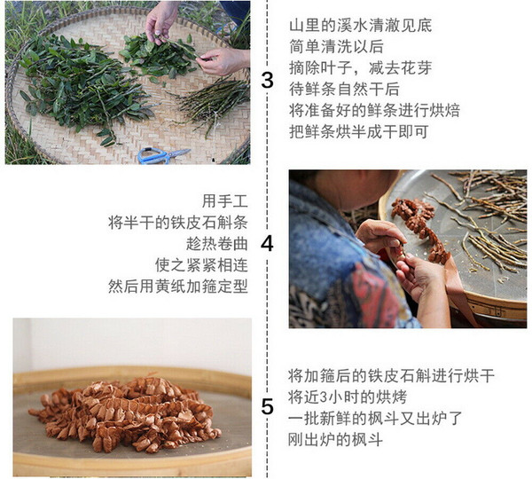 Organic Wild Natural Shihu Herbal Dendrobii Dendrobium Stem Powder ...