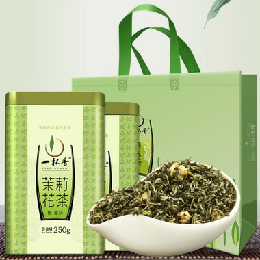 YIBEIXIANG TEA Brand Mo Li Yin Hao Jasmine Silver Buds Green Tea 250g*2 ...