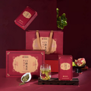 EFUTON Brand Kou Bei Qing Ming Qian 1st Grade Long Jing Dragon Well ...