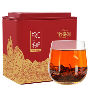 H. GENERAL Brand Qi Hong Jin Zhen Qi Men Hong Cha Chinese Gongfu Keemun ...