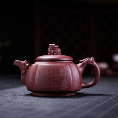 Handmade Yixing Zisha Clay Teapot Long Xing Tian Xia 300ml - Dragon Tea ...