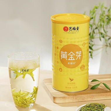 EFUTON Brand Pre-ming Premium Grade Anji Huang Jin Ya Golden Bud High ...