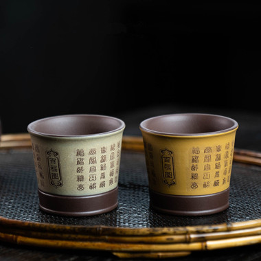 Handmade Yixing Zisha Clay Teacup Bai Fu 180ml - Dragon Tea House