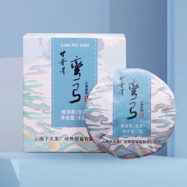 XIAGUAN Brand Wan Gong Ancient Tree Pu-erh Tea Tuo 2023 49g Raw ...