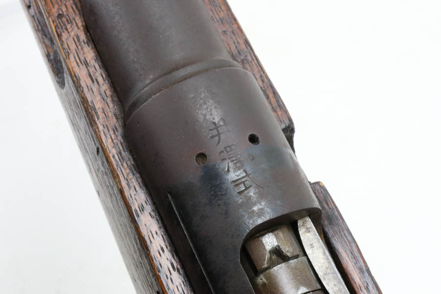 SOLD - Arisaka Type 38 Training Rifle - Izawa Type