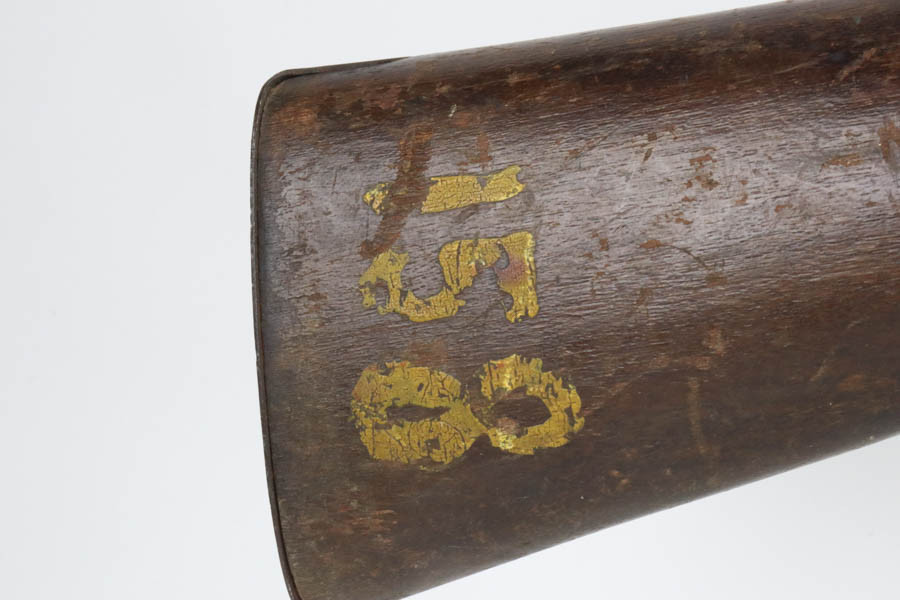 SOLD - Japanese Type 38 Arisaka Training Rifle