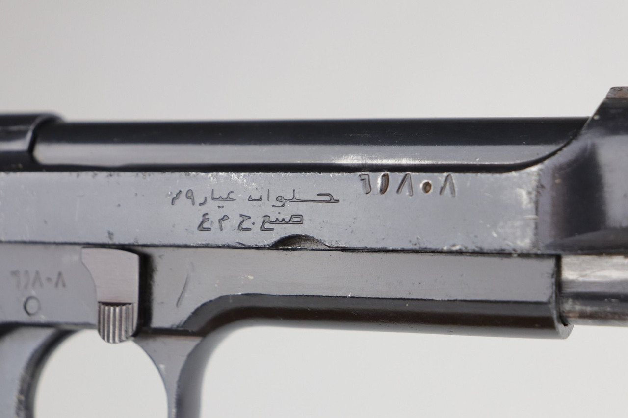 Egyptian Military Maadi Helwan Pistol