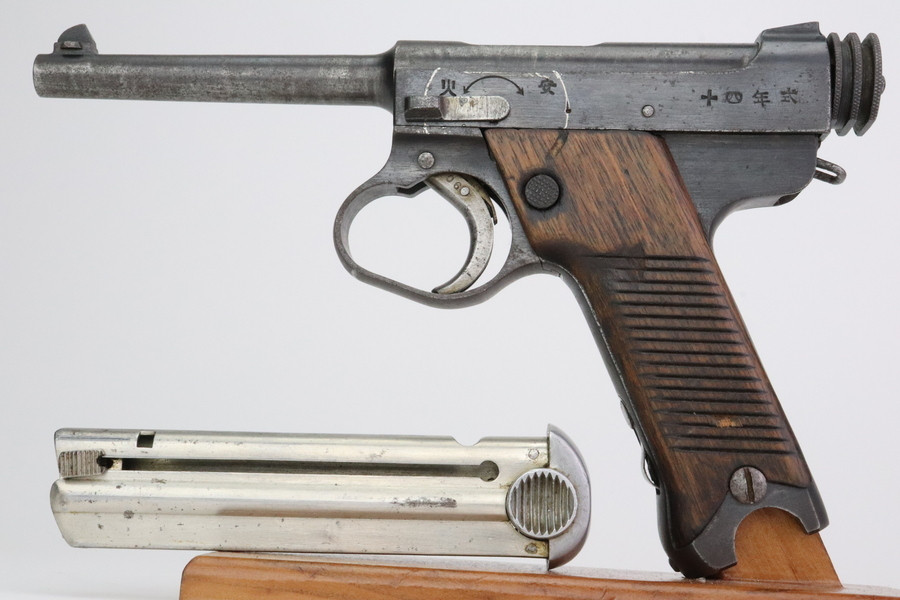 Japanese Nambu Pistols For Sale From WW2 - T94, T14 and more