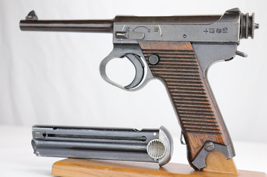 Nambu Type 14 - 1944