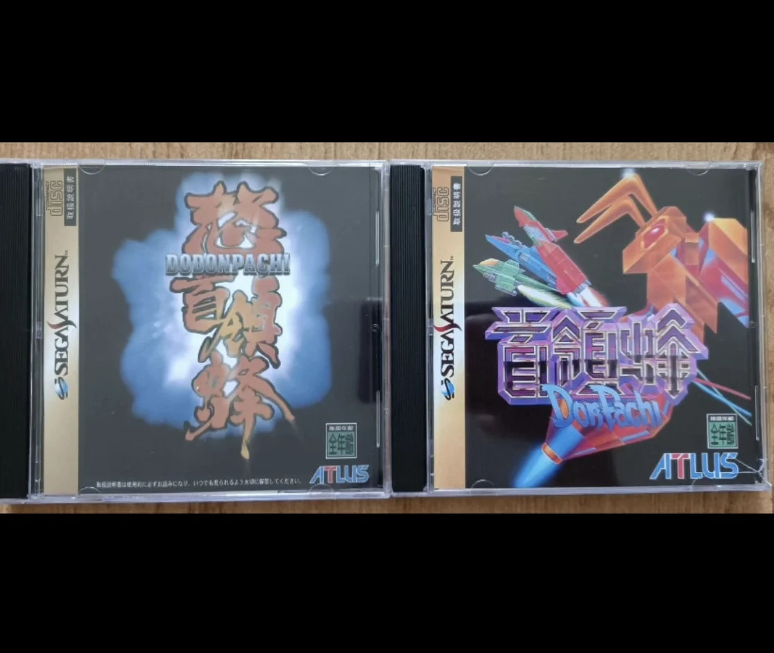 Saturn Copy Disc Game Shinrei Jusatsushi Taroumaru Unlock SS Console ...