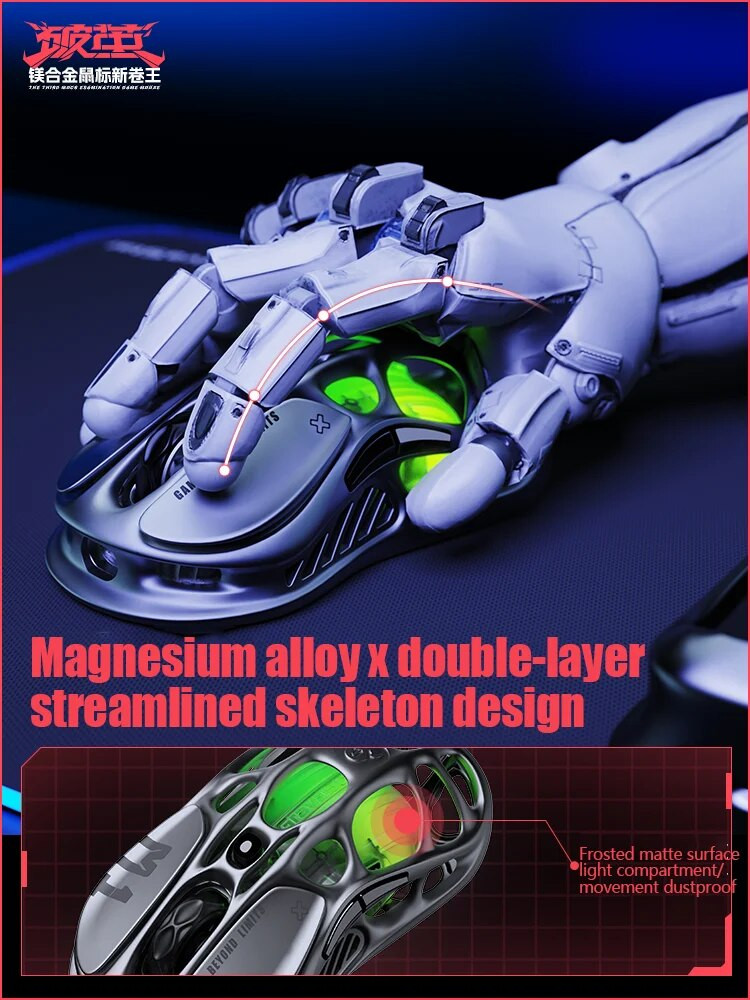 Gravity Planet Cocoon Breaking Professional Mouse Paw3395 E-Sports Game ...