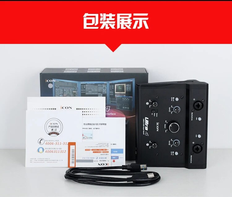 Original ICON Ultra 4 USB 3.0 24-Bit 96/192KHz 2-In/2-Out audio ...