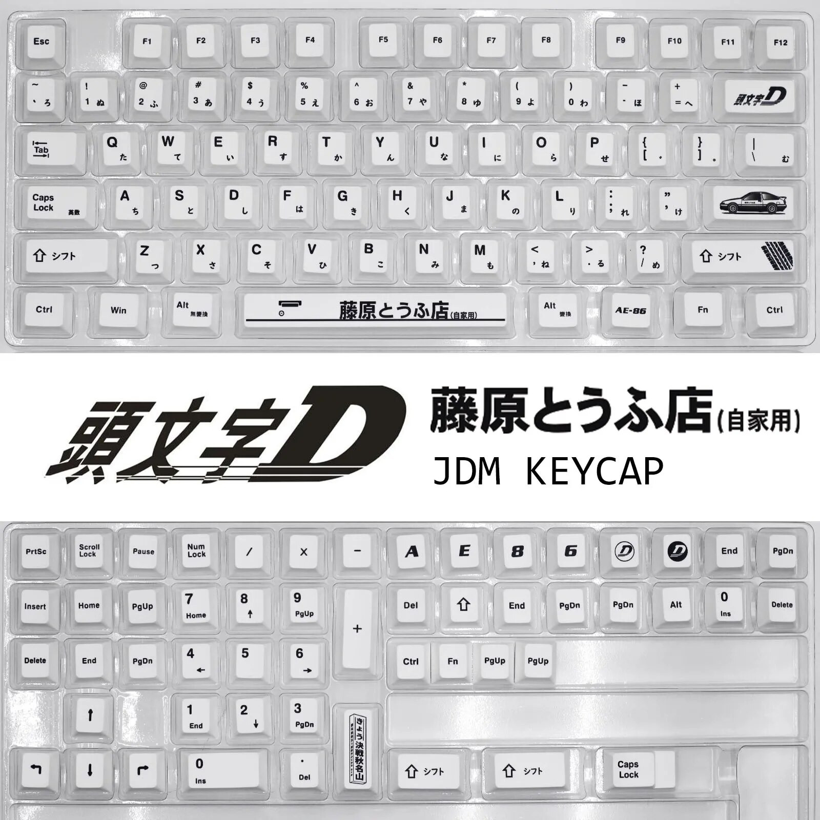 Keycap Set for Mechanical Keyboard,Initial D Theme with Hiragana and ...