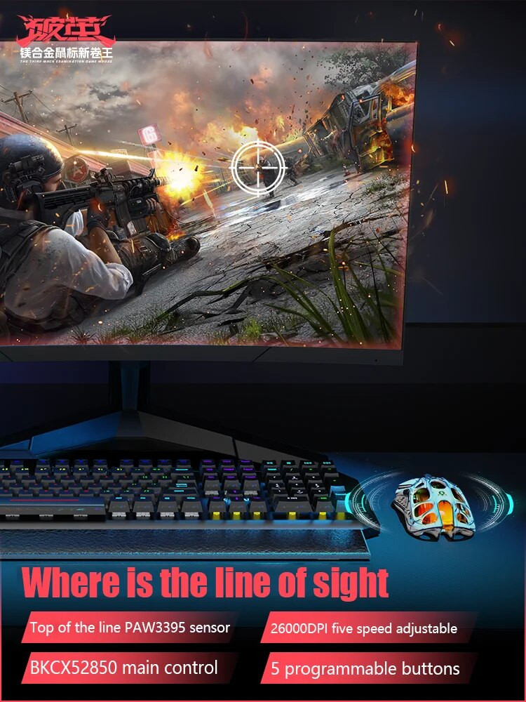 Gravity Planet Cocoon Breaking Professional Mouse Paw3395 E-Sports Game ...