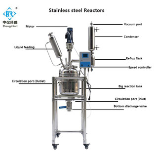 Chemistry Laboratory Jacketed stainless steel lab reactor Reaction ...