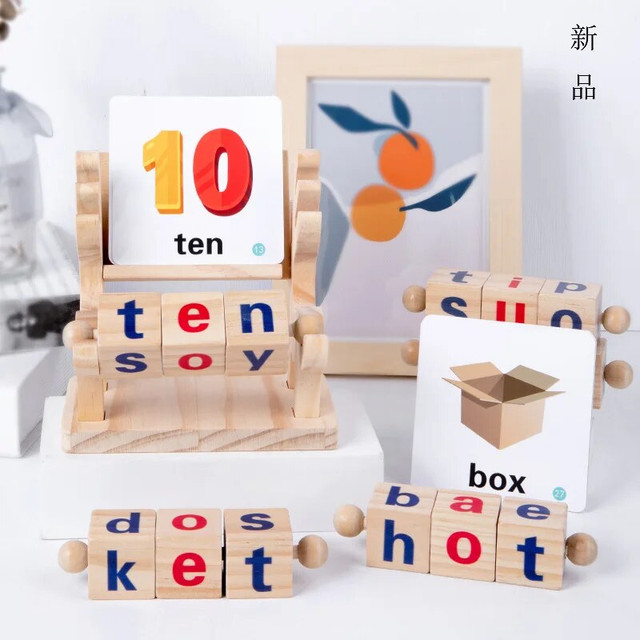 Wooden Word Spelling Game,Alphabet Learning Toy for Preschool Boys and ...