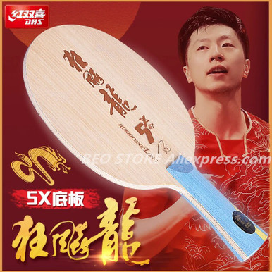 DHS Hurricane Ma Long 5 / Long 5x Original Arylate Carbon ALC Racket ...