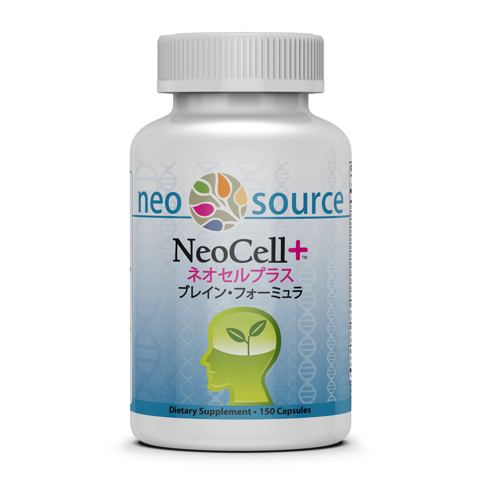 NeoGuard Plus