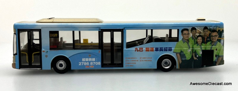 Volvo B7RLE MCV Euro v 12M, Metallic Beige: KMB Driver Training Bus 1: ...